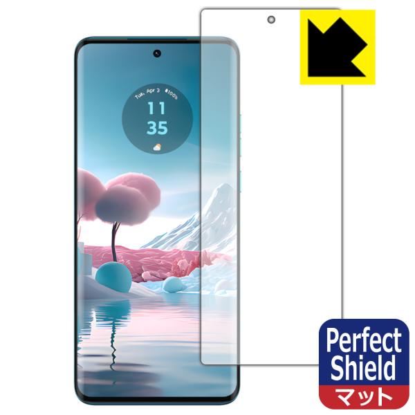 【アンチグレアタイプ(非光沢)】保護フィルム(保護シート)※対応機種 : Motorola edge 40 neo専用の商品です。※製品内容 : 画面用フィルム1枚・クリーニングワイプ1個　　※画面での指紋認証に対応しています。