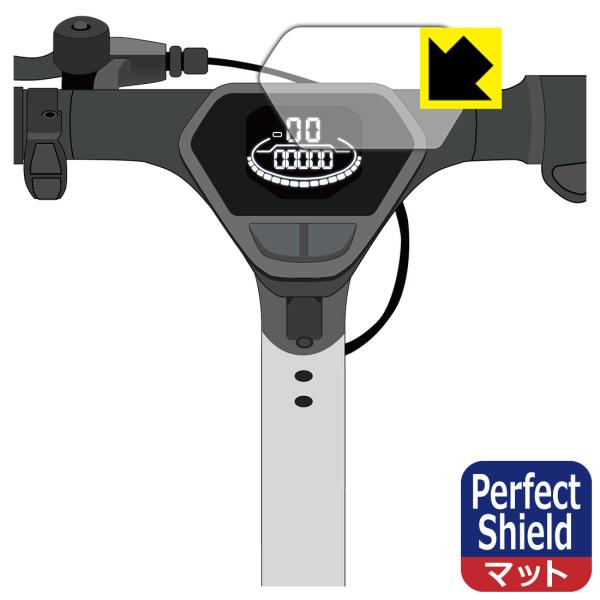 【アンチグレアタイプ(非光沢)】保護フィルム(保護シート)※対応機種 : SMZ VERACITY V-Lite専用の商品です。※製品内容 : 液晶ディスプレイ用フィルム1枚・クリーニングワイプ1個