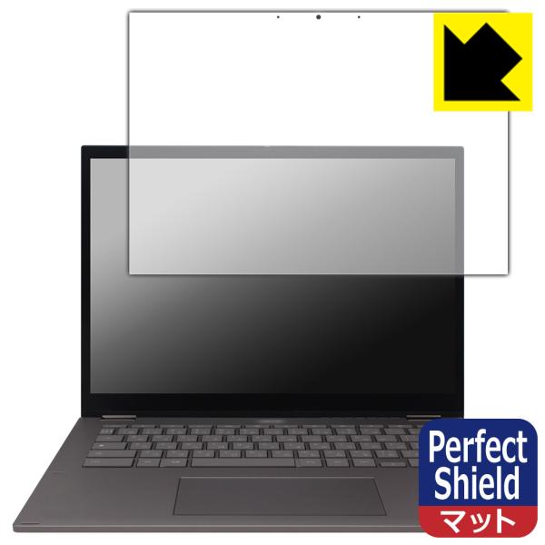 【アンチグレアタイプ(非光沢)】保護フィルム(保護シート)※対応機種 : ASUS Chromebook Plus CM34 Flip (CM3401FFA)専用の商品です。※製品内容 : 画面用フィルム1枚・クリーニングワイプ1個