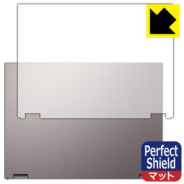 【アンチグレアタイプ(非光沢)】保護フィルム(保護シート)※対応機種 : ASUS Chromebook Plus CM34 Flip (CM3401FFA)専用の商品です。※製品内容 : 天面用フィルム1枚・クリーニングワイプ1個