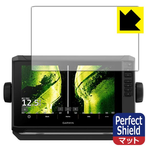 【アンチグレアタイプ(非光沢)】保護フィルム(保護シート)※対応機種 : GARMIN ECHOMAP UHD2 92sv / 93sv / 94sv専用の商品です。 (ガーミン エコーマップ)※製品内容 : 画面用フィルム3枚・クリーニン...