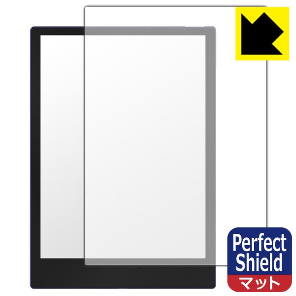 【アンチグレアタイプ(非光沢)】保護フィルム(保護シート)※対応機種 : Onyx BOOX Note5専用の商品です。※製品内容 : 画面用フィルム3枚・クリーニングワイプ1個