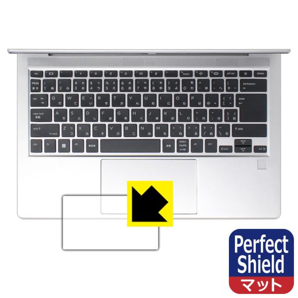 【アンチグレアタイプ(非光沢)】保護フィルム(保護シート)※対応機種 : HP ProBook 445 G10専用の商品です。※製品内容 : クリックパッド用フィルム3枚・クリーニングワイプ1個