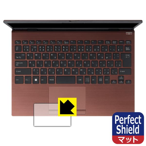 【アンチグレアタイプ(非光沢)】保護フィルム(保護シート)※対応機種 : VAIO S13 (VJS135シリーズ) / VAIO Pro PG (VJPG31シリーズ) (13.3型ワイド・2023年9月発売モデル)専用の商品です。※製品...