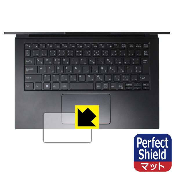 【アンチグレアタイプ(非光沢)】保護フィルム(保護シート)※対応機種 : マウスコンピューター MousePro G4シリーズ専用の商品です。※製品内容 : タッチパッド用フィルム3枚・クリーニングワイプ1個