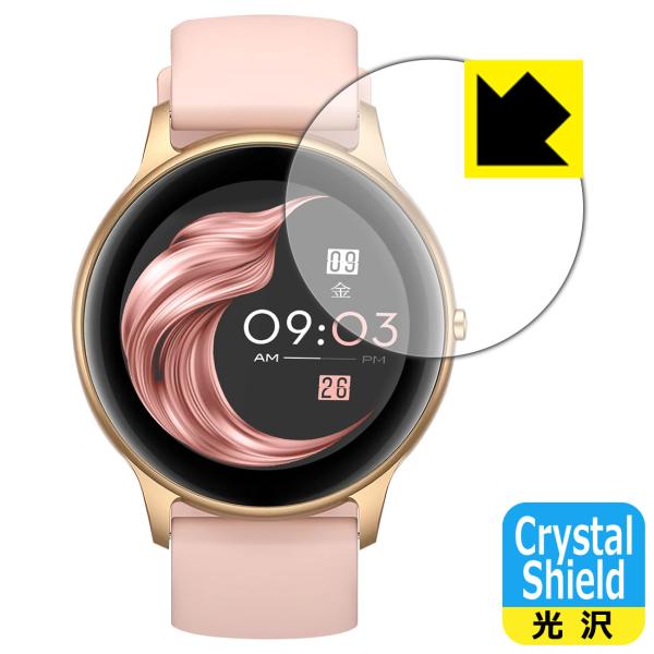 【光沢タイプ】保護フィルム(保護シート)※対応機種 : AGPTEK スマートウォッチ SR2専用の商品です。※製品内容 : 画面用フィルム1枚・クリーニングワイプ1個