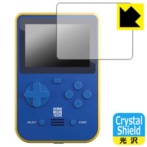 【光沢タイプ】保護フィルム(保護シート)※対応機種 : HyperMegaTech! Super Pocket (CAPCOM Edition / TAITO Edition)専用の商品です。※製品内容 : 画面用フィルム1枚・クリーニング...