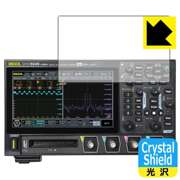 【光沢タイプ】保護フィルム(保護シート)※対応機種 : RIGOL デジタル・オシロスコープ DHO900シリーズ (DHO914 / DHO914S / DHO924 / DHO924S)専用の商品です。※製品内容 : 画面用フィルム1枚...