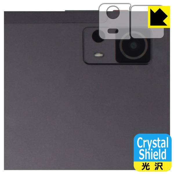 【光沢タイプ】保護フィルム(保護シート)※対応機種 : アーアユー AAUW M50 カメラレンズ部専用の商品です。　　※レンズ前のガラス面に貼り付けるため、画像に影響が出る可能性がございます。※製品内容 : カメラレンズ部用フィルム1セッ...