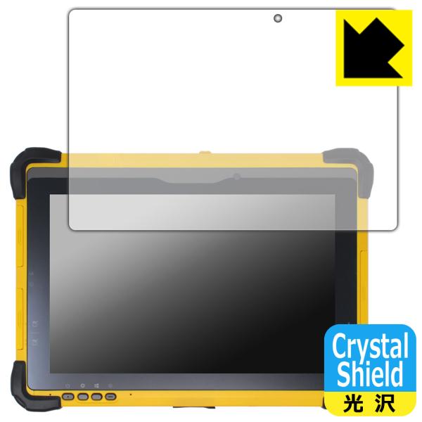 【光沢タイプ】保護フィルム(保護シート)※対応機種 : Trimble T10 / Trimble T10x専用の商品です。※製品内容 : 画面用フィルム1枚・クリーニングワイプ1個