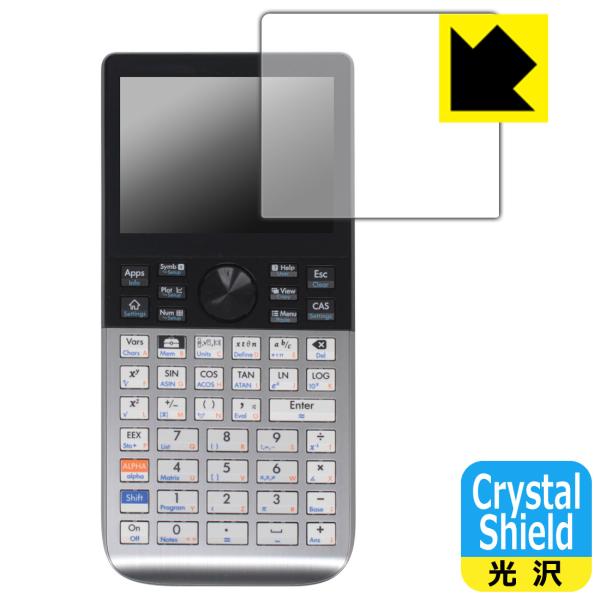 【光沢タイプ】保護フィルム(保護シート)※対応機種 : HP Prime Graphing Calculator専用の商品です。※製品内容 : 画面用フィルム1枚・クリーニングワイプ1個
