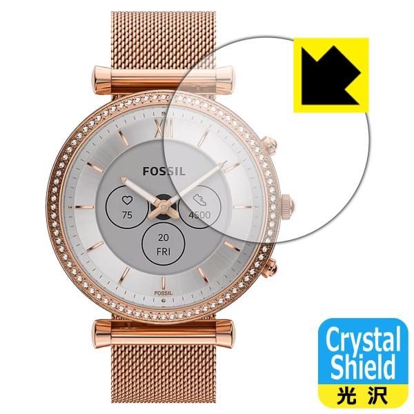 【光沢タイプ】保護フィルム(保護シート)※対応機種 : FOSSIL CARLIE GEN 6 HYBRID SMARTWATCH 【ケースサイズ 40mm用】 (FTW7075 / FTW7076 / FTW7077 / FTW7079)...