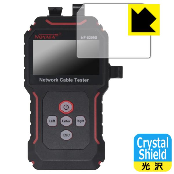 【光沢タイプ】保護フィルム(保護シート)※対応機種 : NOYAFA NF-8209S エミッター専用の商品です。※製品内容 : 画面用フィルム1枚・クリーニングワイプ1個