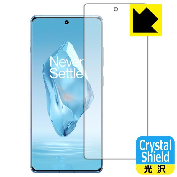 【光沢タイプ】保護フィルム(保護シート)※対応機種 : OnePlus 12R専用の商品です。※製品内容 : 画面用フィルム1枚・クリーニングワイプ1個　　※画面での指紋認証に対応しています。