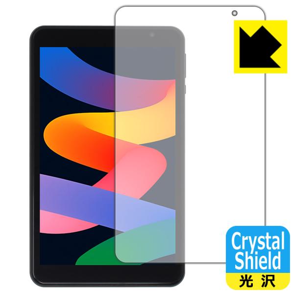 【光沢タイプ】保護フィルム(保護シート)※対応機種 : MARVUE Pad M8 ProMax専用の商品です。※製品内容 : 画面用フィルム1枚・クリーニングワイプ1個