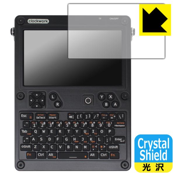 【光沢タイプ】保護フィルム(保護シート)※対応機種 : ClockworkPi uConsole専用の保護フィルムです。※製品内容 : 液晶ディスプレイ用フィルム1枚・クリーニングワイプ1個
