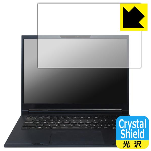【光沢タイプ】保護フィルム(保護シート)※対応機種 : MSI Stealth 14 AI Studio A1V (A1VFG / A1VGG)専用の商品です。※製品内容 : 画面用フィルム1枚・クリーニングワイプ1個