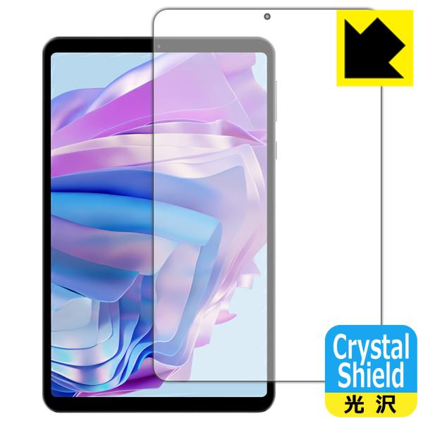 【光沢タイプ】保護フィルム(保護シート)※対応機種 : HEADWOLF FPad5 / HEADWOLF FPad5 Pro専用の商品です。※製品内容 : 画面用フィルム1枚・クリーニングワイプ1個