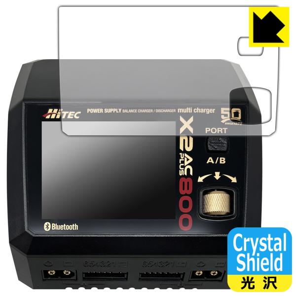 【光沢タイプ】保護フィルム(保護シート)※対応機種 : HiTEC Multi Charger X2 AC PLUS 800 (マルチチャージャー X2 ACプラス 800)専用の保護フィルムです。※製品内容 : 画面用フィルム1枚・クリー...