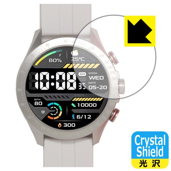 【光沢タイプ】保護フィルム(保護シート)※対応機種 : HAYLOU Solar Pro専用の商品です。※製品内容 : 画面用フィルム1枚・クリーニングワイプ1個