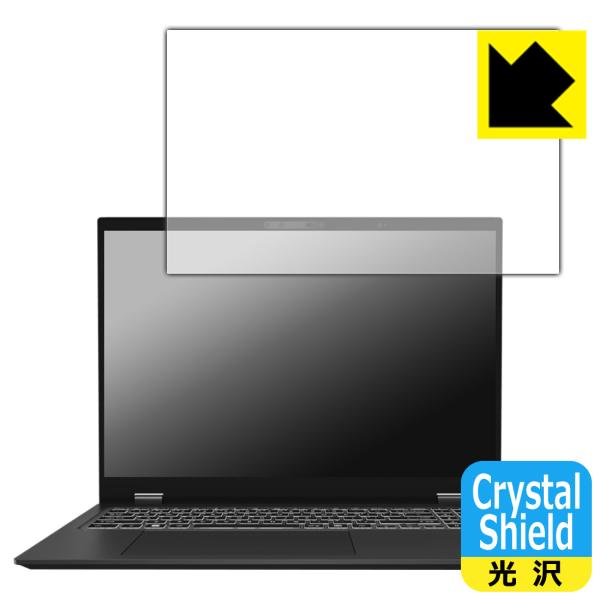【光沢タイプ】保護フィルム(保護シート)※対応機種 : MSI Prestige 16 AI Studio B1V (B1VFG / B1VGG)専用の商品です。※製品内容 : 画面用フィルム1枚・クリーニングワイプ1個