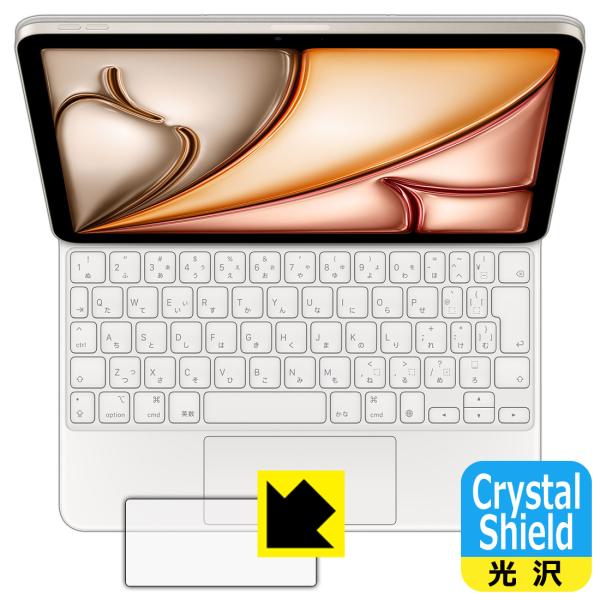 【光沢タイプ】保護フィルム(保護シート)※対応機種 : Apple iPad Air (11インチ)(M2)用 Magic Keyboardのトラックパッド保護フィルムです。※製品内容 : トラックパッド用フィルム1枚・クリーニングワイプ1個
