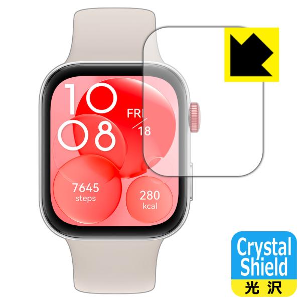 【光沢タイプ】保護フィルム(保護シート)※対応機種 : HUAWEI WATCH FIT 3 (SLO-B09 / SLO-B19)専用の商品です。※製品内容 : 画面用フィルム1枚・クリーニングワイプ1個