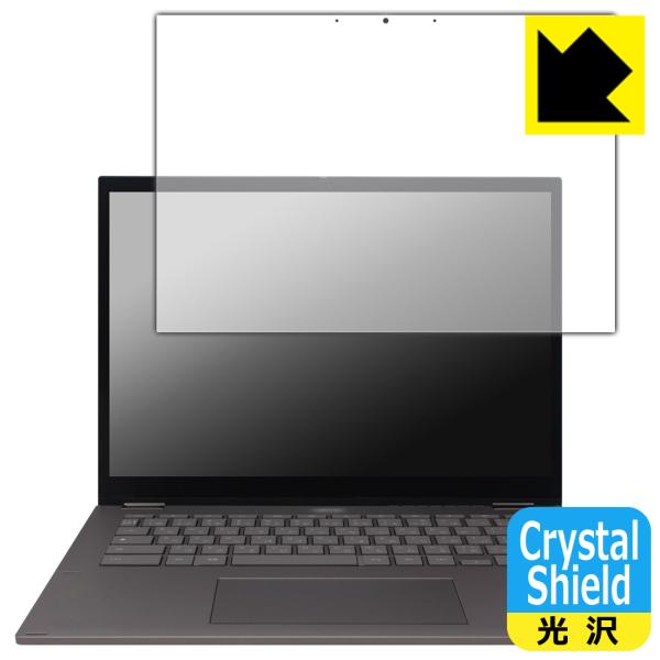 【光沢タイプ】保護フィルム(保護シート)※対応機種 : ASUS Chromebook Plus CM34 Flip (CM3401FFA)専用の商品です。※製品内容 : 画面用フィルム1枚・クリーニングワイプ1個