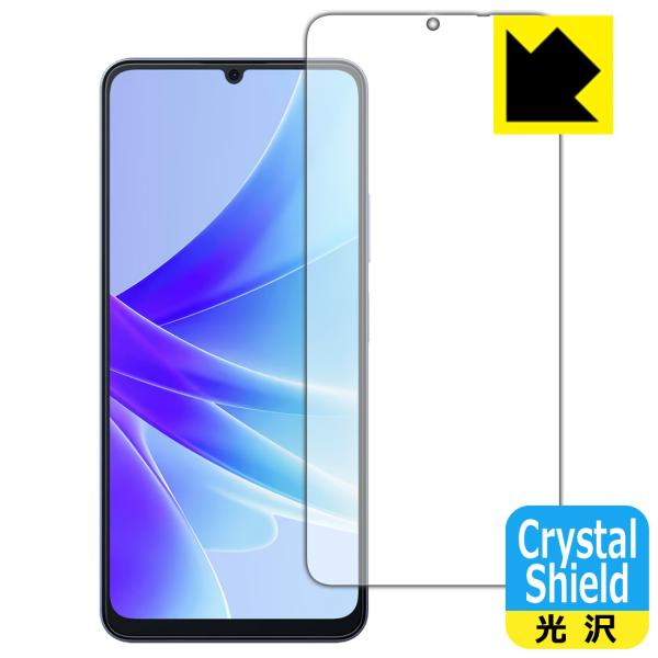 【光沢タイプ】保護フィルム(保護シート)※対応機種 : Blackview OSCAL MODERN 8専用の商品です。※製品内容 : 画面用フィルム1枚・クリーニングワイプ1個