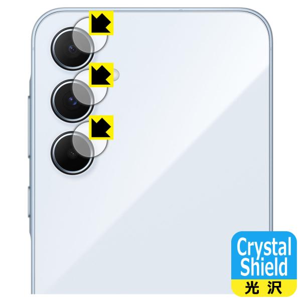 【光沢タイプ】保護フィルム(保護シート)※対応機種 : Samsung Galaxy A55 5G (docomo SC-53E / au SCG27 / UQ mobile SCG27) (ギャラクシー A55 5G) カメラレンズ部専用...