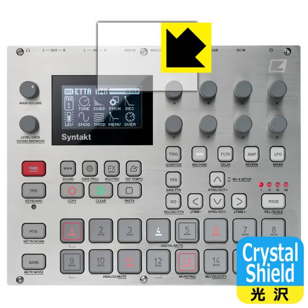 【光沢タイプ】保護フィルム(保護シート)※対応機種 : Elektron Digitakt E25 Remix Edition / Digitone E25 Remix Edition / Syntakt E25 Remix Edition...