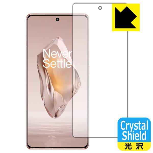 【光沢タイプ】保護フィルム(保護シート)※対応機種 : OnePlus Ace 3専用の商品です。※製品内容 : 画面用フィルム3枚・クリーニングワイプ1個　　※画面での指紋認証に対応しています。