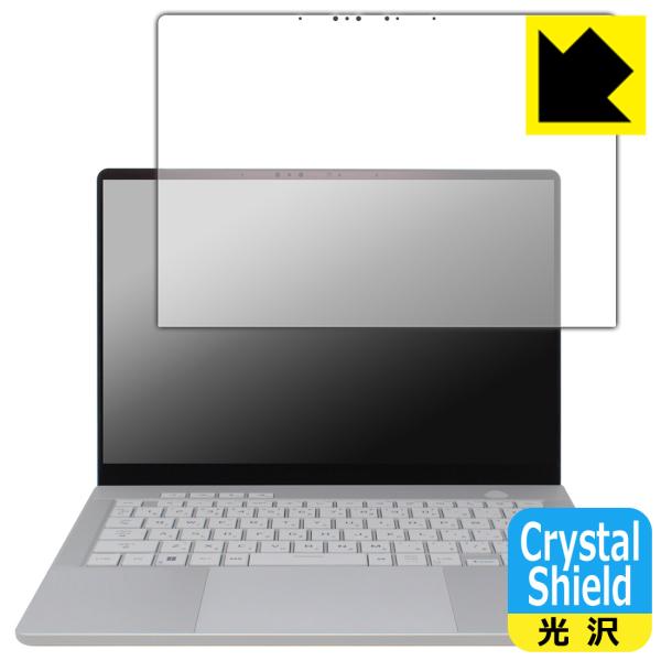 【光沢タイプ】保護フィルム(保護シート)※対応機種 : ASUS ROG Zephyrus G14 (2024) GA403UI / GA403UV専用の商品です。※製品内容 : 画面用フィルム3枚・クリーニングワイプ1個