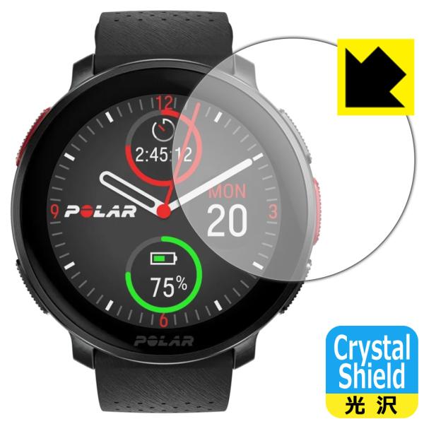 【光沢タイプ】保護フィルム(保護シート)※対応機種 : Polar Vantage V3専用の商品です。 (ポラール ヴァンテージ)※製品内容 : 画面用フィルム3枚・クリーニングワイプ1個