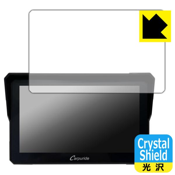 【光沢タイプ】保護フィルム(保護シート)※対応機種 : CARPURIDE W702 / W702B / W702PRO / W702PROBS 専用の商品です。※製品内容 : 画面用フィルム3枚・クリーニングワイプ1個