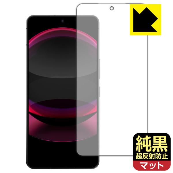 【極低反射率 AR/AGタイプ(非光沢)】保護フィルム(保護シート)※対応機種 : SHARP AQUOS R8 pro (docomo SH-51D / SoftBank A301SH / SIMフリー SH-R80P)専用の商品です。 ...