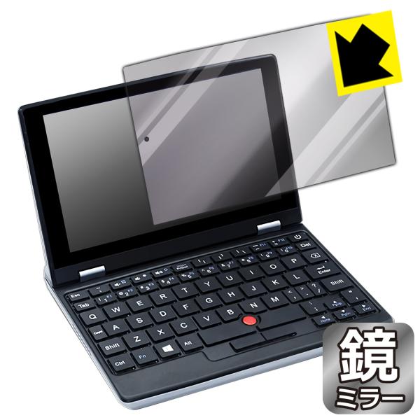 【ミラータイプ】保護フィルム(保護シート)※対応機種 : Sipeed Lichee Console 4A専用の商品です。※製品内容 : 画面用フィルム1枚・クリーニングワイプ1個