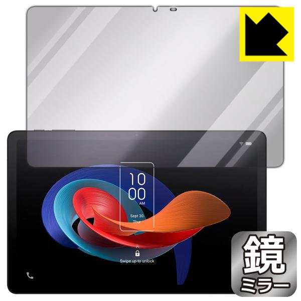 【ミラータイプ】保護フィルム(保護シート)※対応機種 : TCL TAB 10 Gen 2 (8496G1)専用の商品です。※製品内容 : 画面用フィルム1枚・クリーニングワイプ1個