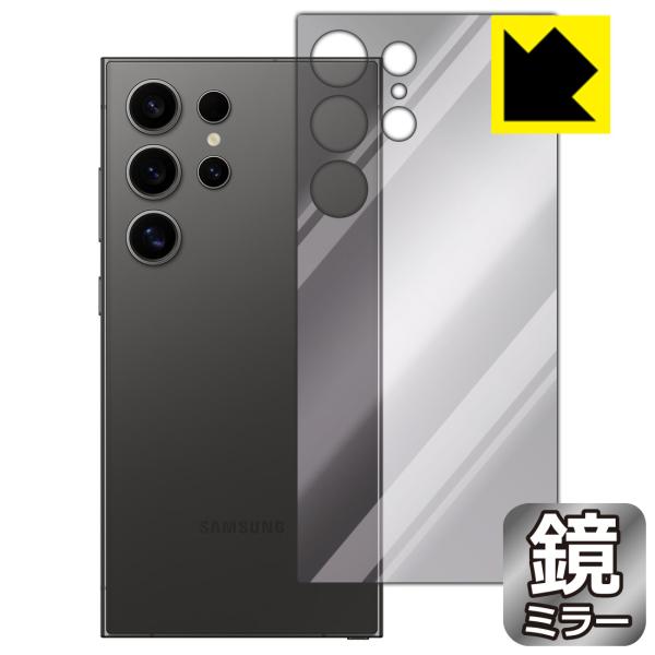 【ミラータイプ】保護フィルム(保護シート)※対応機種 : Samsung Galaxy S24 Ultra (docomo SC-52E / au SCG26 / SIMフリー SM-S928) (ギャラクシー S24 ウルトラ)専用の商品...