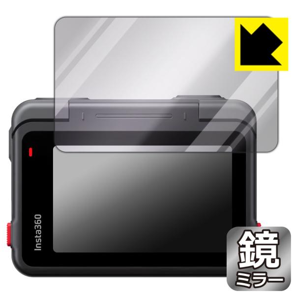 【ミラータイプ】保護フィルム(保護シート)※対応機種 : Insta360 Ace フリップ式タッチスクリーン専用の商品です。※製品内容 : フリップ式タッチスクリーン用フィルム1枚・クリーニングワイプ1個
