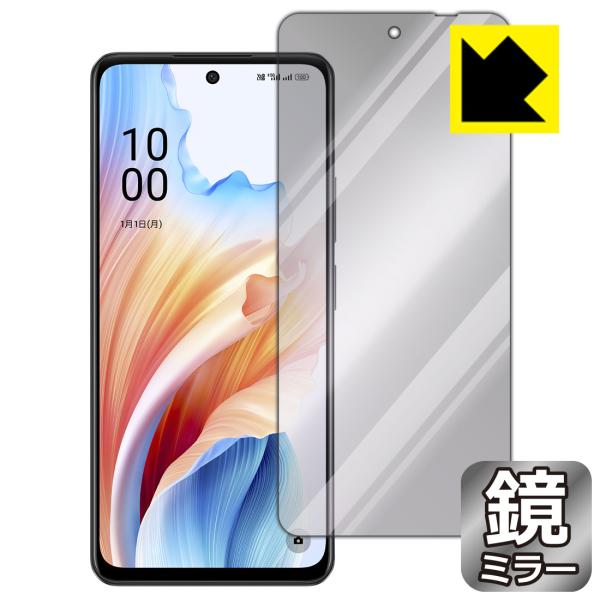 【ミラータイプ】保護フィルム(保護シート)※対応機種 : OPPO A79 5G (楽天モバイル CPH2557 / Y!mobile A303OP / SIMフリー CPH2557)専用の商品です。※製品内容 : 画面用フィルム1枚・クリ...