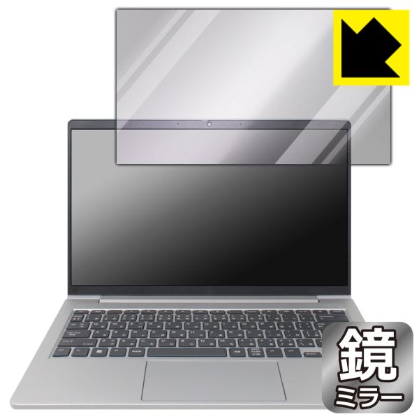 【ミラータイプ】保護フィルム(保護シート)※対応機種 : HP ProBook 445 G10専用の商品です。※製品内容 : 画面用フィルム1枚・クリーニングワイプ1個