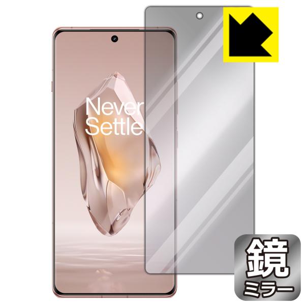 【ミラータイプ】保護フィルム(保護シート)※対応機種 : OnePlus Ace 3専用の商品です。※製品内容 : 画面用フィルム1枚・クリーニングワイプ1個　　※画面での指紋認証は動作しません。