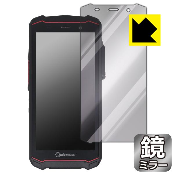 【ミラータイプ】保護フィルム(保護シート)※対応機種 : i.safe MOBILE IS540.1専用の商品です。※製品内容 : 画面用フィルム1枚・クリーニングワイプ1個
