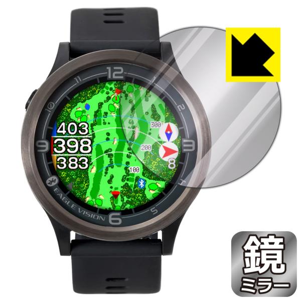 【ミラータイプ】保護フィルム(保護シート)※対応機種 : 朝日ゴルフ EAGLE VISION ACE PRO EV-337専用の商品です。※製品内容 : 画面用フィルム1枚・クリーニングワイプ1個