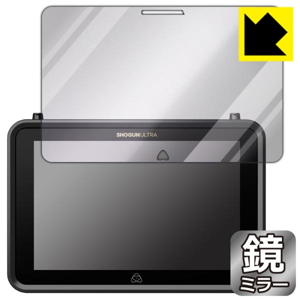 【ミラータイプ】保護フィルム(保護シート)※対応機種 : ATOMOS SHOGUN ULTRA ATOMSHGU01専用の商品です。※製品内容 : 画面用フィルム1枚・クリーニングワイプ1個