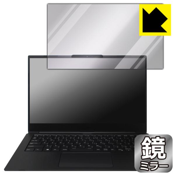 【ミラータイプ】保護フィルム(保護シート)※対応機種 : マウスコンピューター MousePro G4シリーズ専用の商品です。※製品内容 : 画面用フィルム1枚・クリーニングワイプ1個