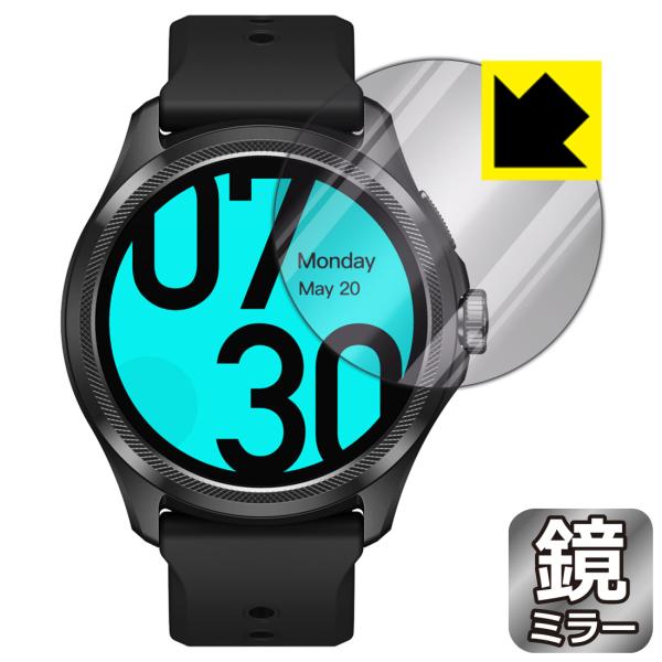 【ミラータイプ】保護フィルム(保護シート)※対応機種 : TicWatch Pro 5専用の商品です。※製品内容 : 画面用フィルム1枚・クリーニングワイプ1個