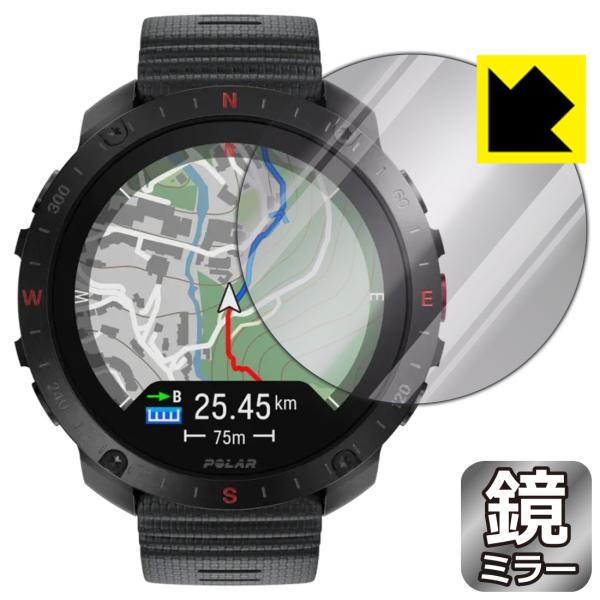 【ミラータイプ】保護フィルム(保護シート)※対応機種 : Polar Grit X2 Pro / Polar Grit X2 Pro Titan専用の商品です。 (ポラール グリット)※製品内容 : 画面用フィルム1枚・クリーニングワイプ1個