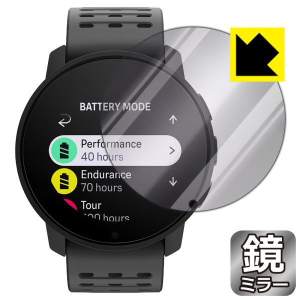 【ミラータイプ】保護フィルム(保護シート)※対応機種 : SUUNTO 9 PEAK PRO (スント9 ピーク プロ)専用の商品です。※製品内容 : 画面用フィルム1枚・クリーニングワイプ1個